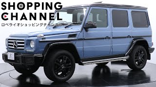 メルセデスベンツ Gクラスロング G350d ヘリテージエディション 160台限定カラー ブラックレザー ラグジュアリーパッケージ ナイトパッケージ中古車