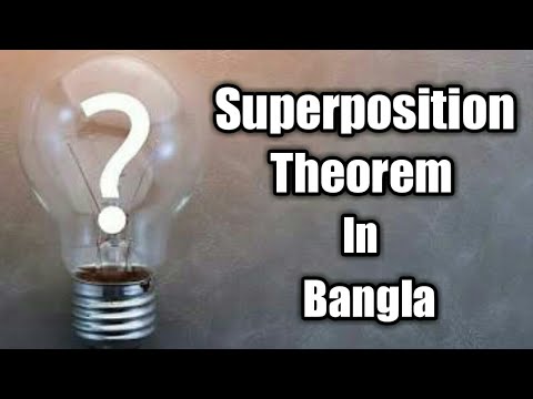 Superposition Theorem In Bangla(Youtube Tutorial) | Data Bank