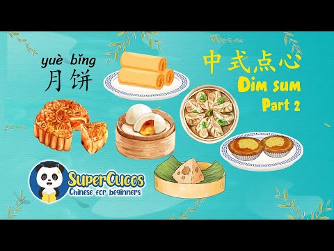 Learn Chinese for Beginners – Chinese Food – Dim Sum Part 2 | 学中文- 中式点心 ...