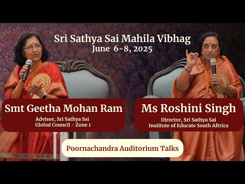 Smt Geetha Mohan Ram & Ms Roshini Singh | What does Swami Expect | Sri Sathya Sai Mahila Vibhag 2025