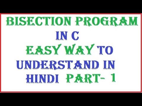 C program for Bisection method – Programming Desire