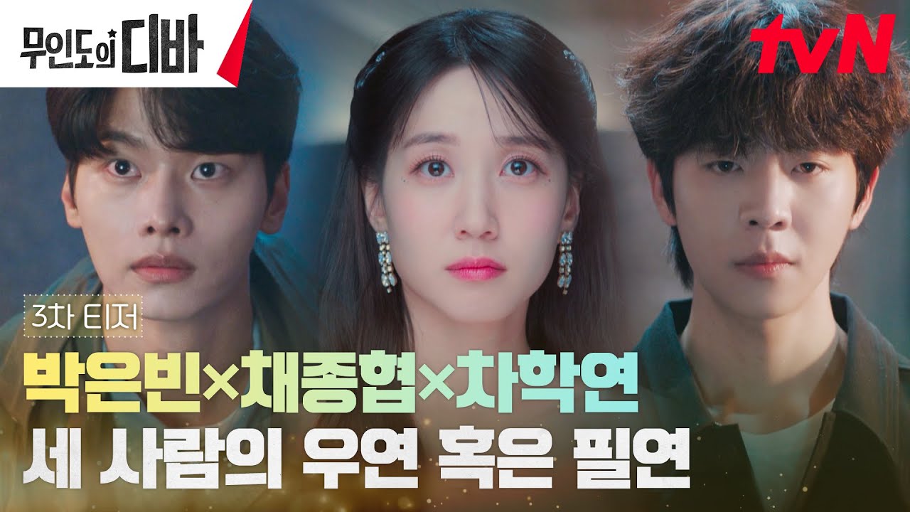 Castaway Diva - Sinopsis, Pemain, OST, Episode, Review