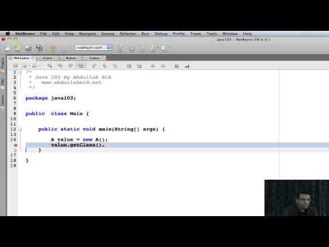 ٣٨ – جلب المعلومات بإستخدام getClass | Java 103