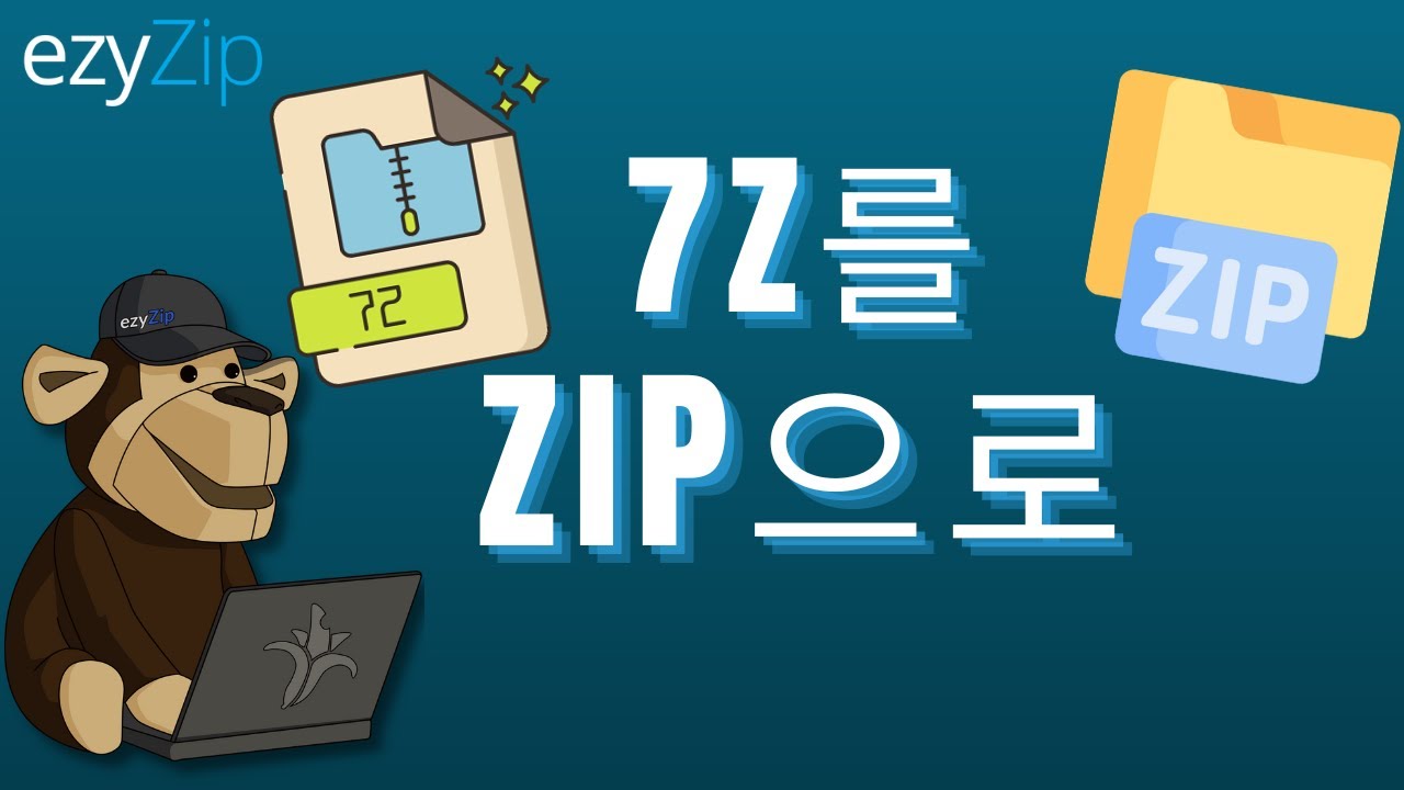 온라인에서 무료로 빠르고 안전하게 7Z 에서 ZIP으로 변환 하세요! - ezyZip
