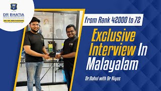 NEET PG 2023 Rank #72 Dr RAHUL PRADEEP | DBMCI CALICUT |