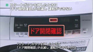 BD-SX110E:日立の家電品 BD-SX110E:日立の家電品