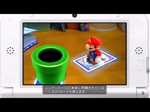 Here’s The Japanese Overview Trailer For The Super Mario AR Cards – My ...