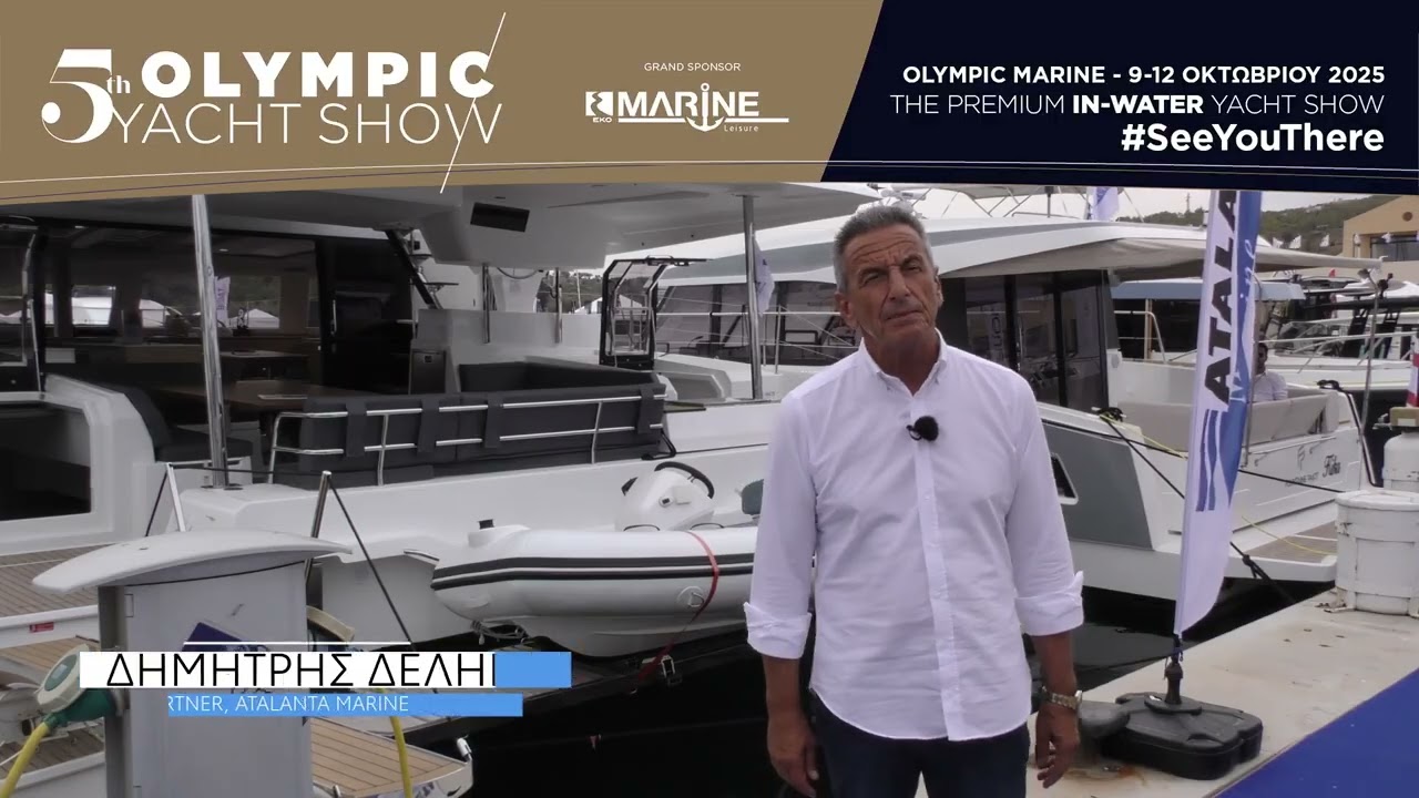 Olympic Yacht Show: Οι Πρωταγωνιστές του Yachting On Camera - Skipper ONDECK