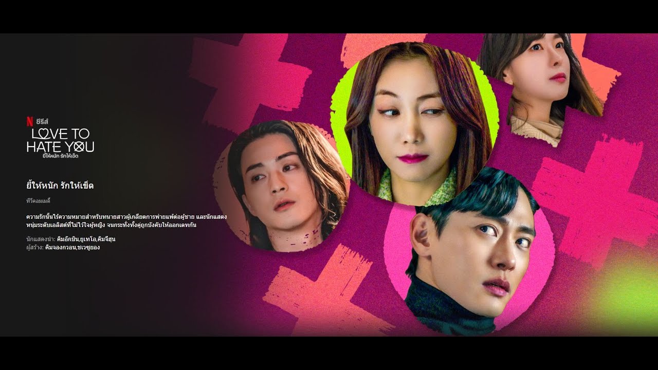 ตัวแม่จะแคร์เพื่อ! มัดรวม 5 ภาพยนตร์-ซีรีส์เกาหลีที่มากับตัวละครหญิงสุดทรงพลังบน Netflix ...