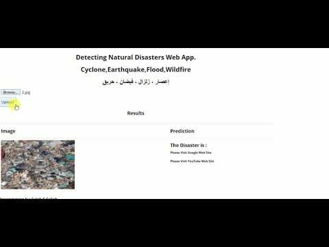Web App. For Detecting Natural Disasters | مدونة المبرمج العراقي فلاح كاطع