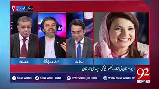 Arif Nizami Latest Show | M Ali Khan | 4 June 2018