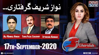 G For Gharidah | 17-September-2020 | Ali Nawaz Awan| Tariq Fazal Chaudhry | Iftikhar Ahmad |