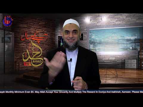 Teen Talaq 1 Ya 3 Bohat Gussa Mein Three Divorces At One Time Quran Hadith Se Sabit Dr Ammaar ...