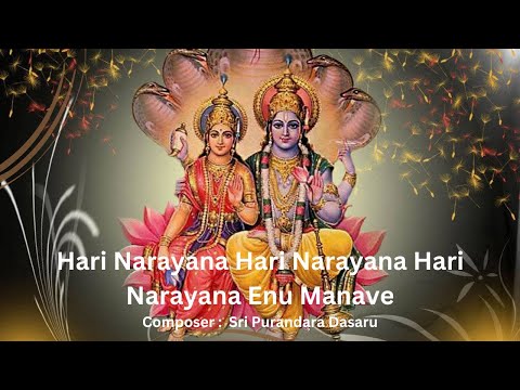 Hari Narayana Hari Narayana Hari Narayana Enu Manave | Sri Purandara Dasaru | Kalpavriksha Kamadhenu