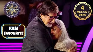 इनके romantic रिश्ते की गहराई को शब्दों में नहीं बाँधा जा सकता! | KBC Fan Favourite
