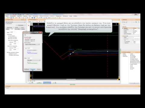 Εκπαιδευτικά video - Anadelta Software