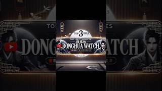Top 3 Best website to watch Donghua #donghua #anime #short