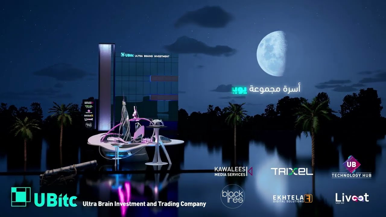 Ramadan Greetings - Trixel