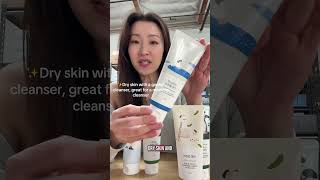 Which Round Lab Cleanser is Right For You? ???????? #koreancleanser #skincareroutine #koreanskincare
