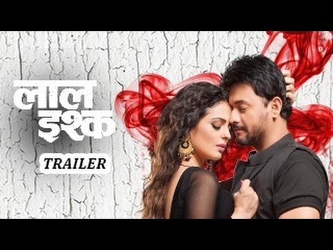 Laal Ishq Marathi Movie Official Theatrical Trailer – logicalmoviereviews