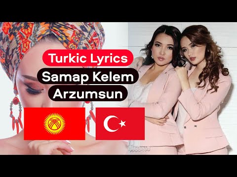 Turkic Lyrics (Kyrgyz): Asel’ Kadyrbekova, Kunduz Kanatbek kyzy – Samap Kelem – Apparu!