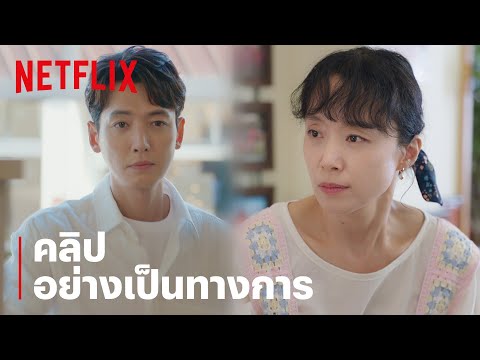 แนะนำหนังและซีรีส์น่าดู แนวโรแมนติกต้อนรับเทศกาลวาเลนไทน์จาก Netflix และแพลตฟอร์มอื่น ๆ ...