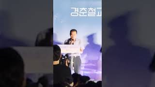 경춘철교 음악분수 개막식 2025년 8월 22일