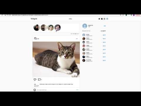 GitHub - dana8123/instaClone: instagram clone coding with node.js , cowork with frontEnd