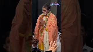Amitabh Bachchan Happy Birthday | Big-B Celebrates His 81st Birthday | N18S | #viralvideo | News18