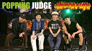 FOUND POP – popping dance movie, dance music.