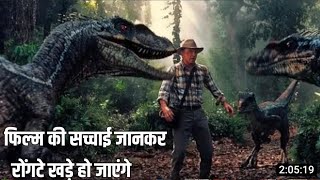 Jurassic Park II FuLLMovie HD (QUALITY)II Jurassic Park III FuLLMovie HD (QUALITY)