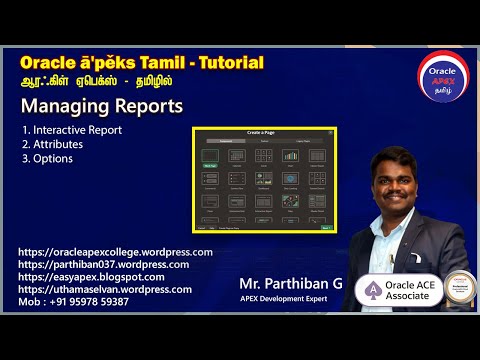 How to Create Interactive report in Oracle APEX – Parthiban Ganesan