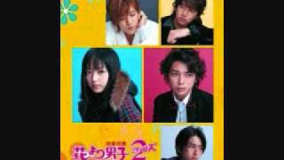 Hana Yori Dango - OST - Return Main Theme