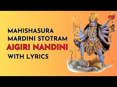 Ayigiri Nandini – The Divine Hymn of Mahishasura Mardini – Learn Carnatic Music