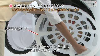 BD-NV110A:日立の家電品 BD-NV110A:日立の家電品
