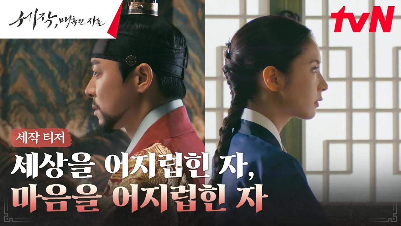 √List Drama Korea Tayang Bulan Januari 2024