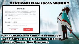 Cara Verifikasi Real Name Game China,Otentikasi Nama Asli Dan ID Dewasa Penduduk China Terbaru
