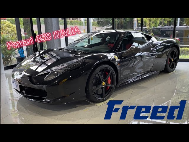 Ferrari F458 ITALIAの中古車情報 | 中古車販売ならフリード
