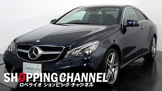 メルセデスベンツ Eクラス E250 Coupe AMGスポーツPKG 有償カラー レーダーセーフティPKG 360°モニター 中古車