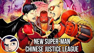New Super-Man "Chinese Justice League Origin" - Complete Story | Comicstorian