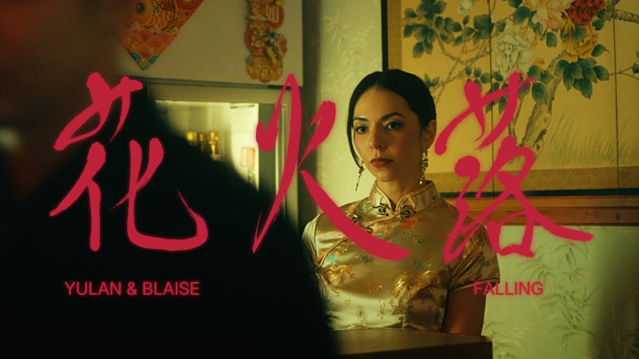 Yulan & Blaise Return with Magical, Cathartic Jewel ‘Falling 花火落’ – Mesmerized
