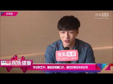 [ENG SUB] Lay @ Sohu TV Interview | EXOTIC PLANET