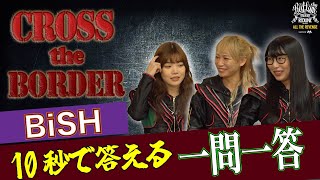 BiSHチッチ、モモコ、ハシヤスメが“10秒で答える一問一答 HARD ver”に挑戦 『REDLINE ALL THE REVENGE』開催に向けたYouTube連動企画の第1弾を公開 の ...