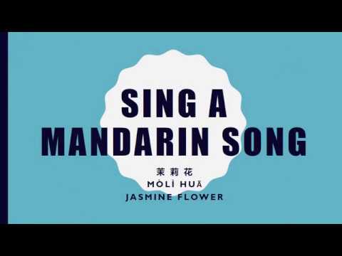 Sing a Mandarin Song and or Recite a Chinese Classic – MANDARINWOW