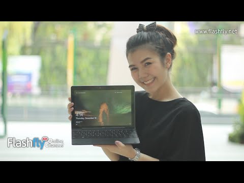Flashfly Online Channel ตอน Lenovo Ideapad MIIX 300 แท็บเล็ต Windows 10 พร้อมใช้งานในโหมดแล็ปท็ ...