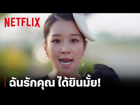 แนะนำ 10 ซีรีส์เกาหลีพากย์ไทยน่าดู หลากหลายแนว จาก Netflix | techfeedthai
