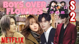 AFTER 15 YEARS FINALLY SEASON 2 OF BOYS OVER FLOWERS IS COMING!!!