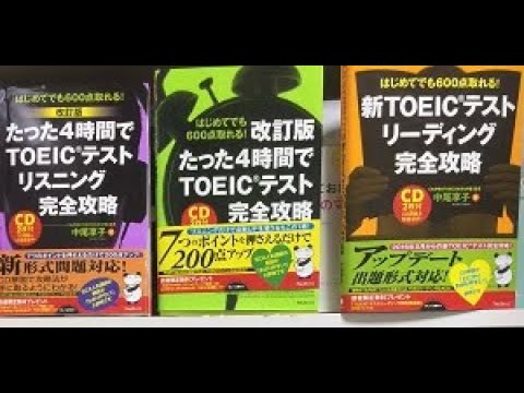 新卒ANA＆JAL客室乗務員採用面接 内定への質問 – 中尾享子CA内定&TOEIC点数UPｽｸｰﾙ