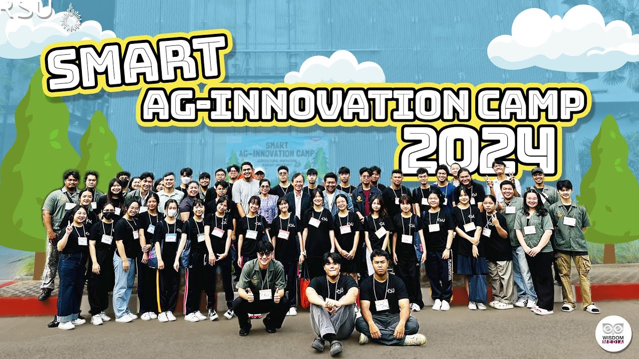 ค่าย Smart Ag-Innovation Camp 2024 - WISDOM MEDIA
