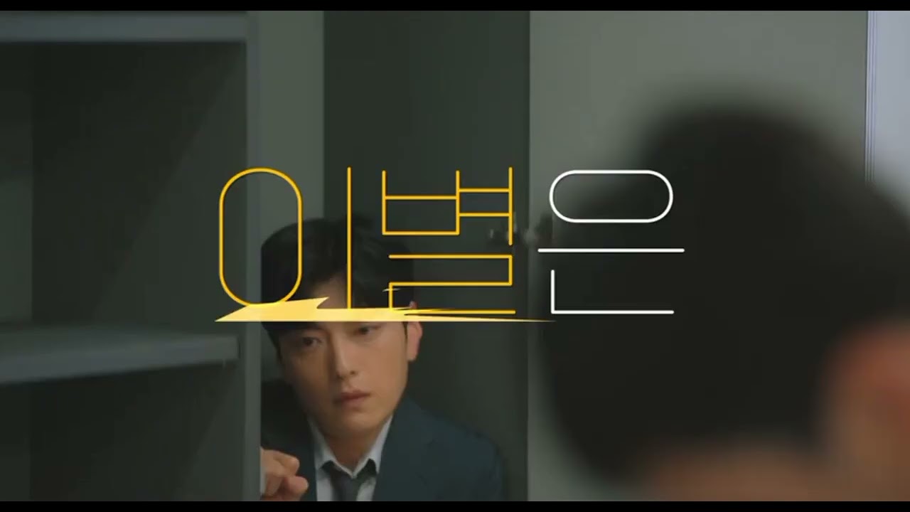 √List Drama Korea Tayang Bulan Januari 2023